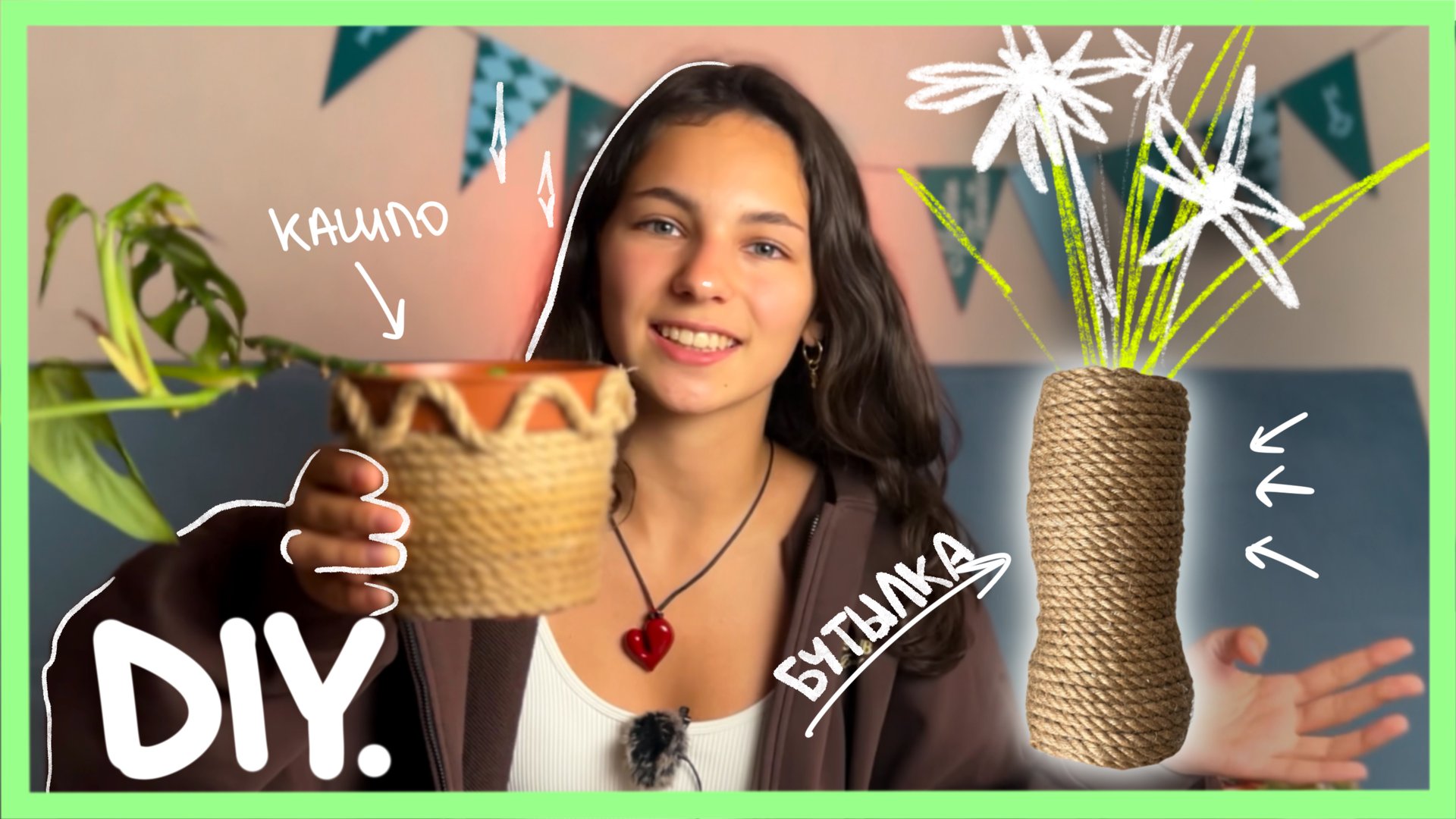 декор для дома: ваза из бутылки