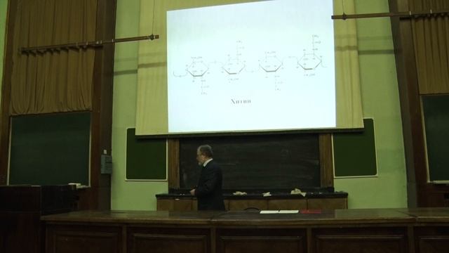 Асеев В. В. - Основы биохимии - 3. Полисахариды в организмах