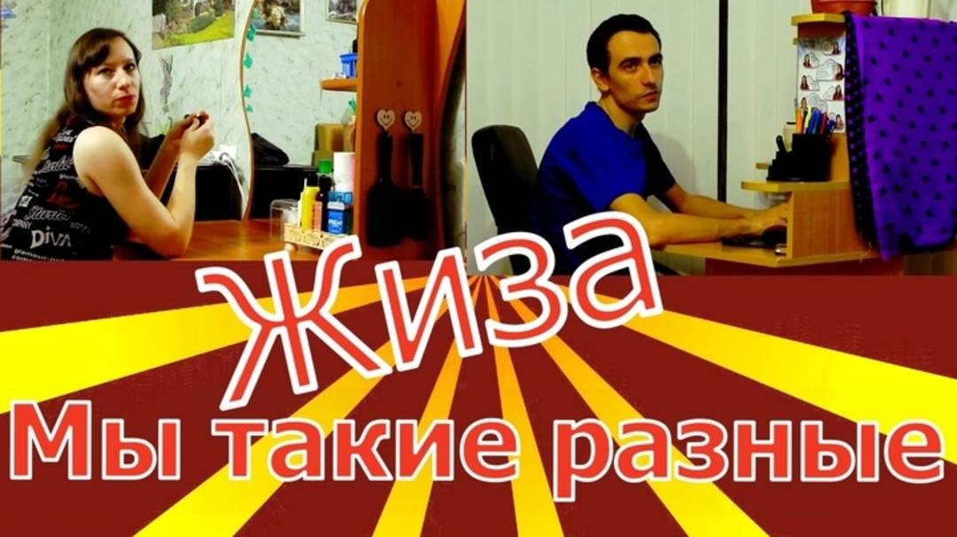 Разница между мужчиной и женщиной