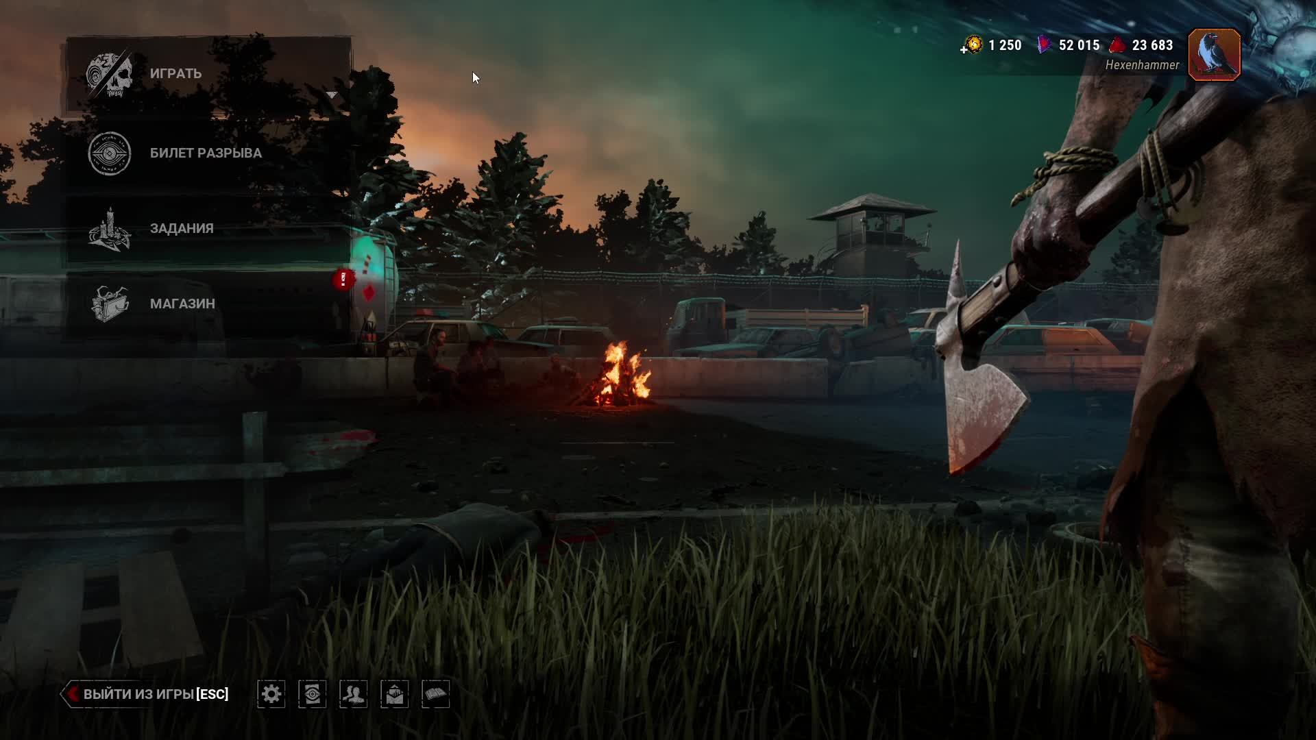 Dead by Daylight - стрим 197