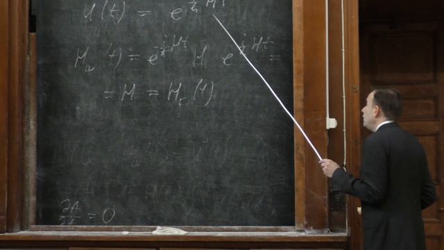 Силаев П. К. -  Квантовая теория. Часть 1 - 7. Представление Шредингера