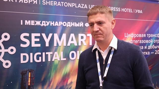 Юрзин Иван Николаевич, АО "ОЙЛГАЗТЭТ", главный инженер