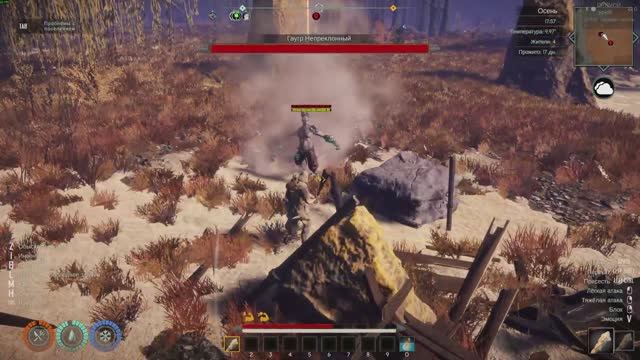 ASKA #3 - Встреча с Гаургом Неприклонным!