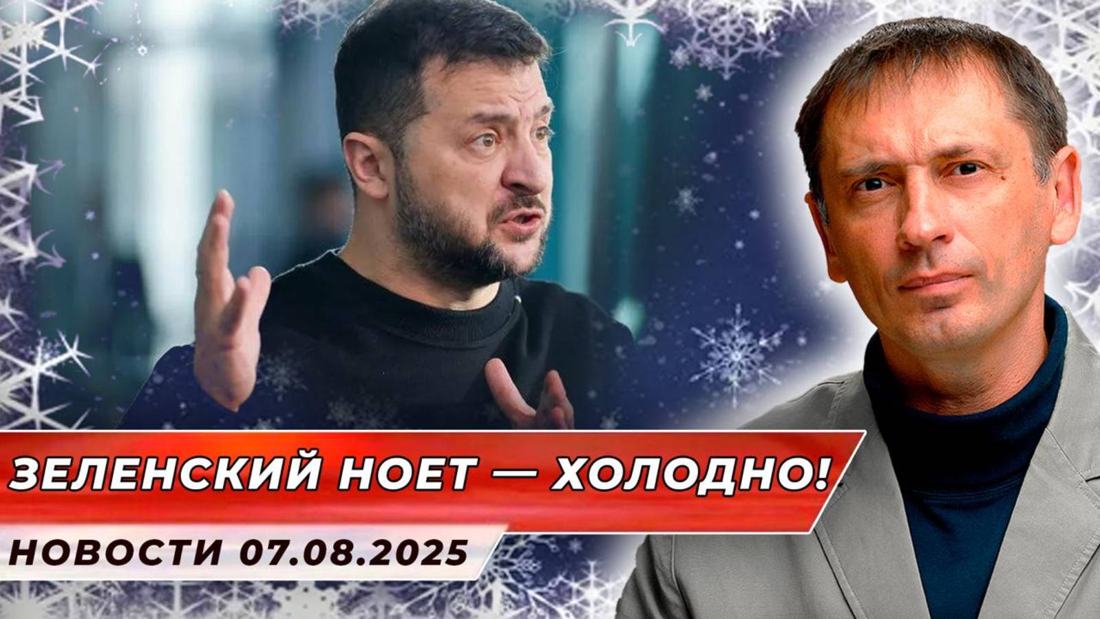 Зеленский скулит -  газа нет! ВС РФ отбили "второе дыхание" Украины| БРЕКОТИН