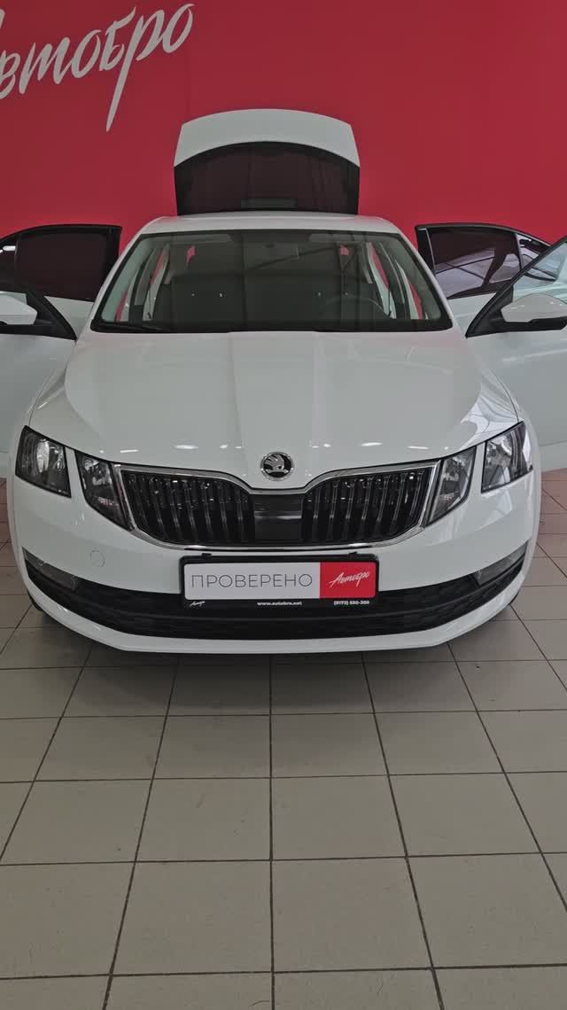 Skoda Octavia '2020