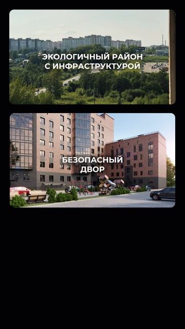 Преимущества «Дома на Окружном», которые не оставят вас равнодушными ⚡️