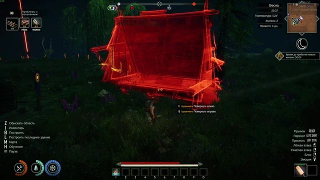 ASKA #2.1 - Второе поселение Викингов