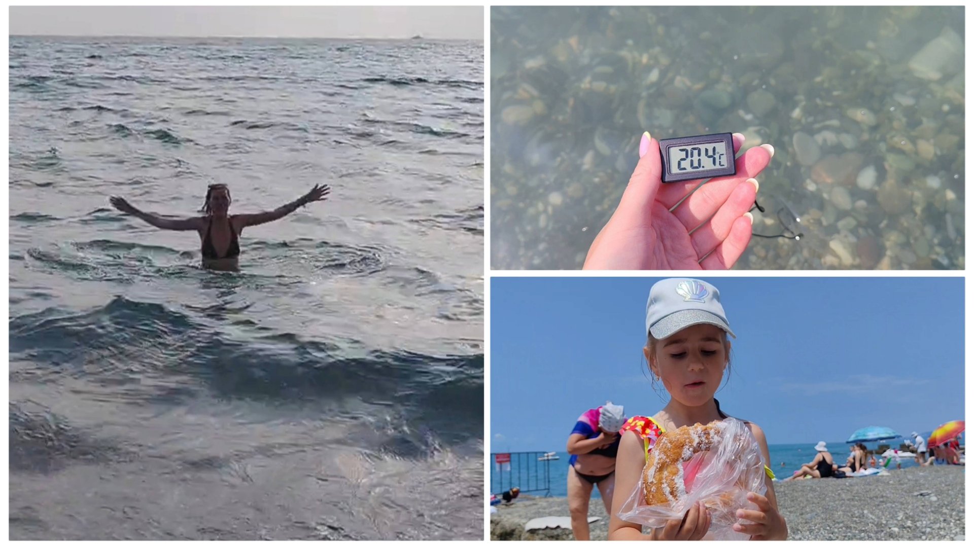 ВЛОГ 13.06.25 АДЛЕР / ВКУСНЫЙ КАЛАЧ /НАКУПАЛИСЬ В МОРЕ /ТЕМПЕРАТУРА ВОДЫ