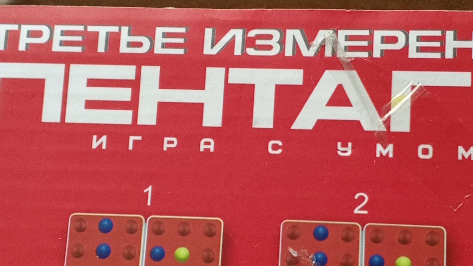 играю со своим подопечным.😎