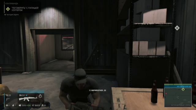 МАФИЯ 3 ПАПАША УОЛТЕР 84 СЕРИЯ