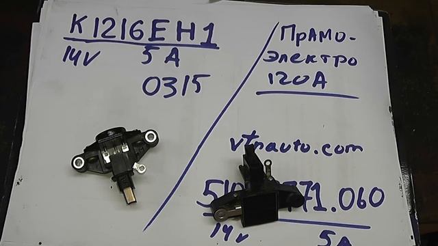 Смерть генератора Прамо-Электро УАЗ Патриот