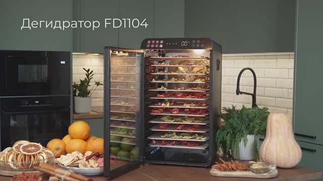 Обзор на дегидратор REDMOND FD1104
