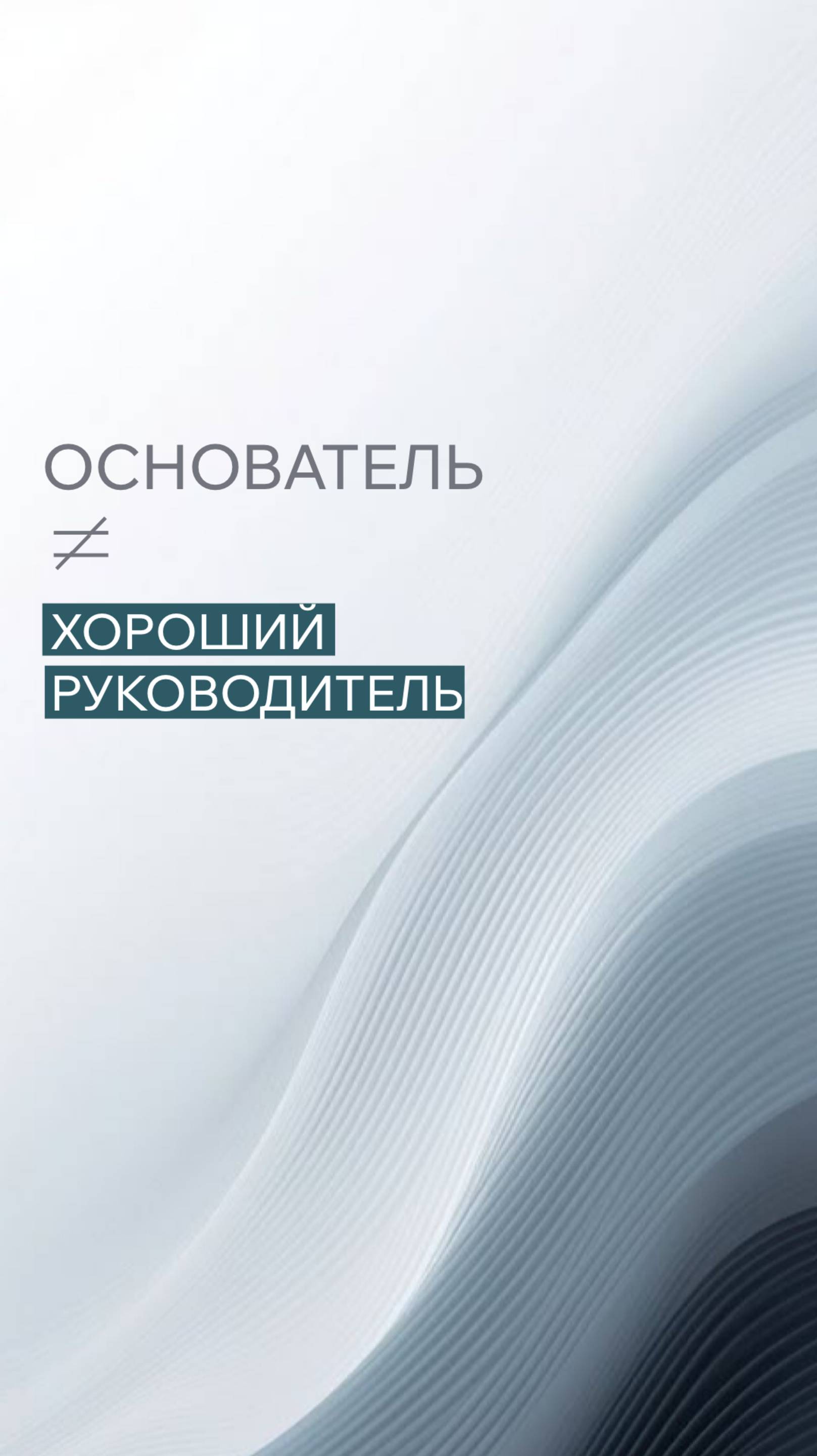 Почему Nike уволил своего же CEO