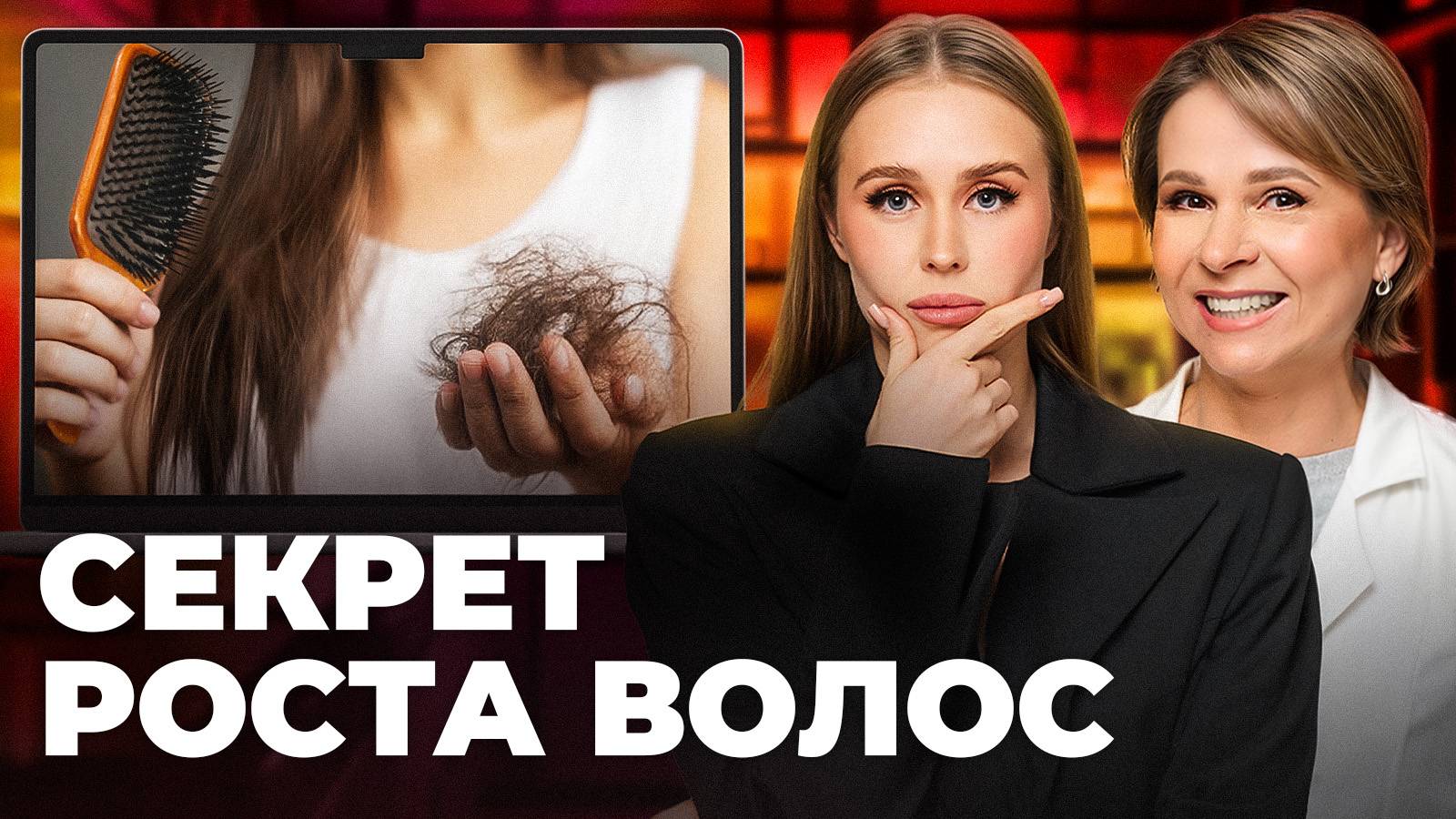 Волосы перестанут выпадать! Какие советы бьюти-блогеров реально работают?