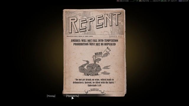 Mafia: Definitive Edition ➤Визит к Толстосумам