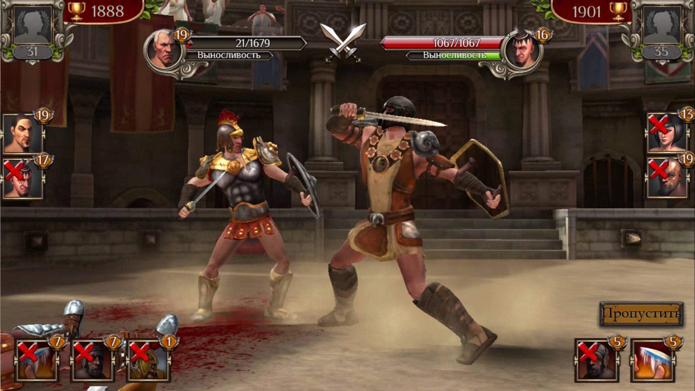 "Гладиаторы 3D: Арена и Кровь" - Арена, ур. 20