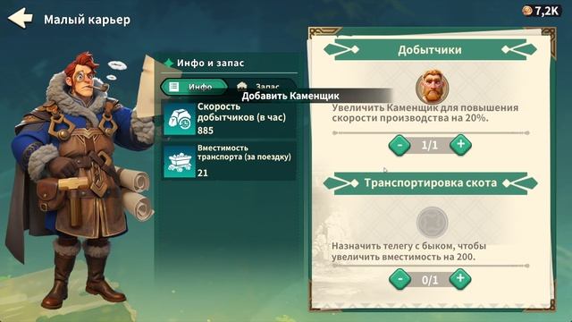 Новая донатная игра("помойка") от IGG | Первый Взгляд | Fate War