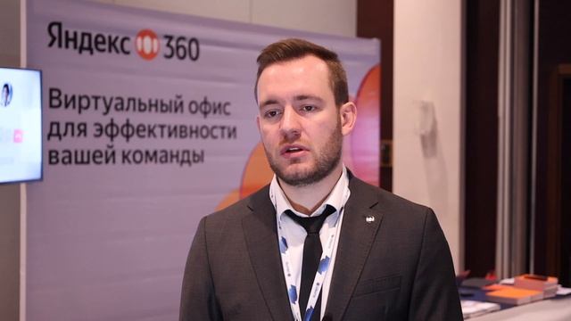 Золотухин Андрей Игоревич, "Яндекс", менеджер по работе с клиентами