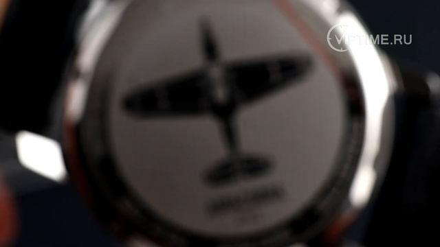 Aviator Airacobra V.1.11.0.039.4