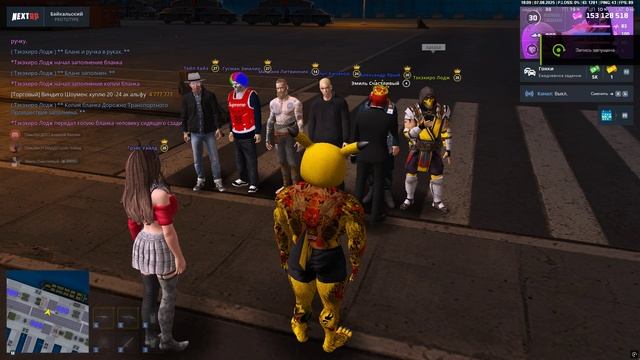 1 МП 2025.08.07 - 20.09.37.01