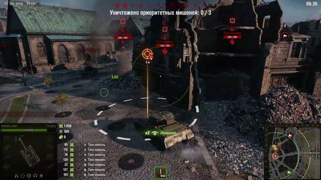 WoT Руинберг Топография, сценарий 2 бронированный танк.