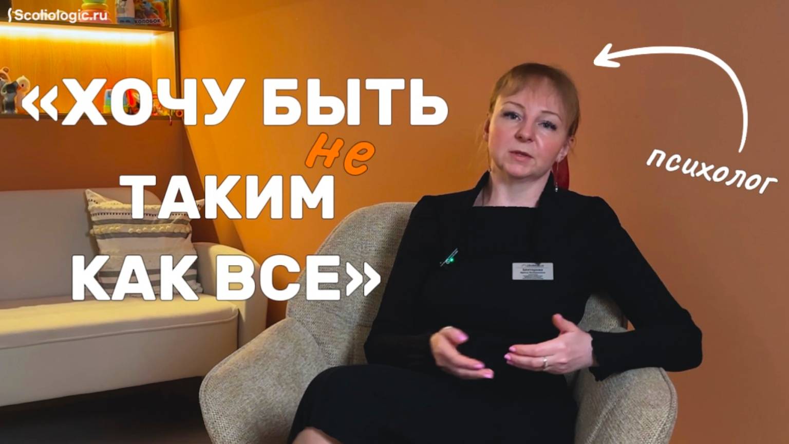 Протез – это стильно или стыдно?