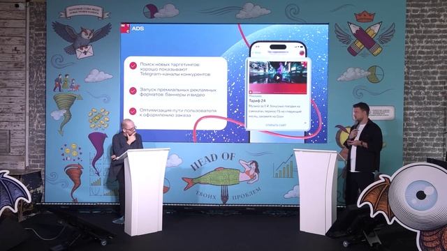 Кейс «Brandformance или Performance: как правильно выстроить стратегию в Telegram Ads»
