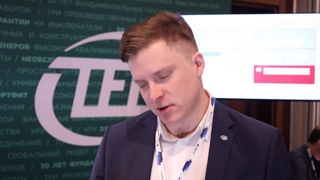 Скоморохов Павел Игоревич, ООО «Таврида Электрик», руководитель проектов