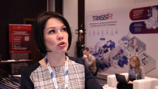 Холодова Светлана Александровна, "TRASSIR", руководитель направления по работе с топ-клиентами