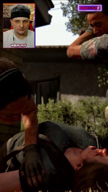 The Last of Us Part II - Фаталити Льву