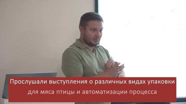 Как снизить затраты и повысить стабильность на упаковке курицы