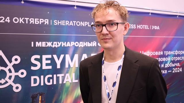 Хидиятуллин Азамат Саламатович, ООО "Газпромнефть-промышленные инновации", руководитель направления