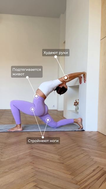 Всё ещё думаете, что растяжка — это не про похудение?