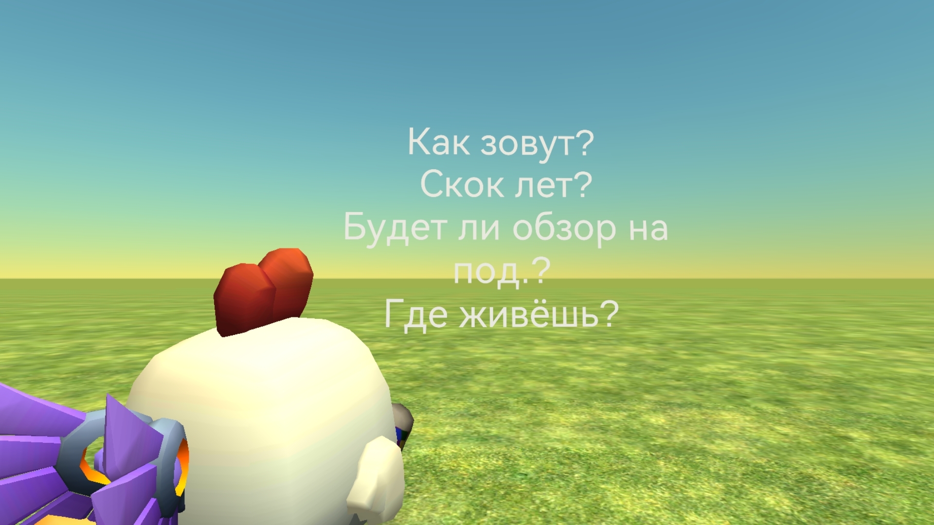 Вопрос ответ