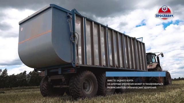 Полуприцеп ПСП-20