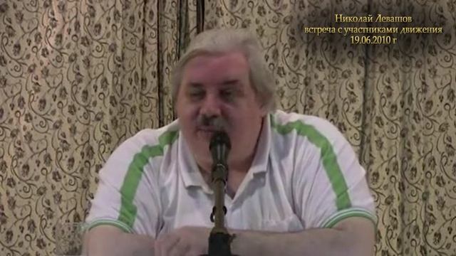 Николай_Левашов_Зачем_Яхве_выбрал_иудеев_Кем_был_Яхве_на_самом_деле