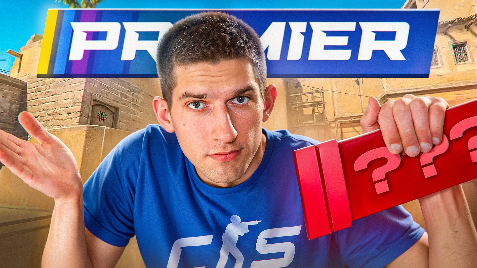 КАЛИБРОВКА Премьера 3 СЕЗОНА! (CS2)