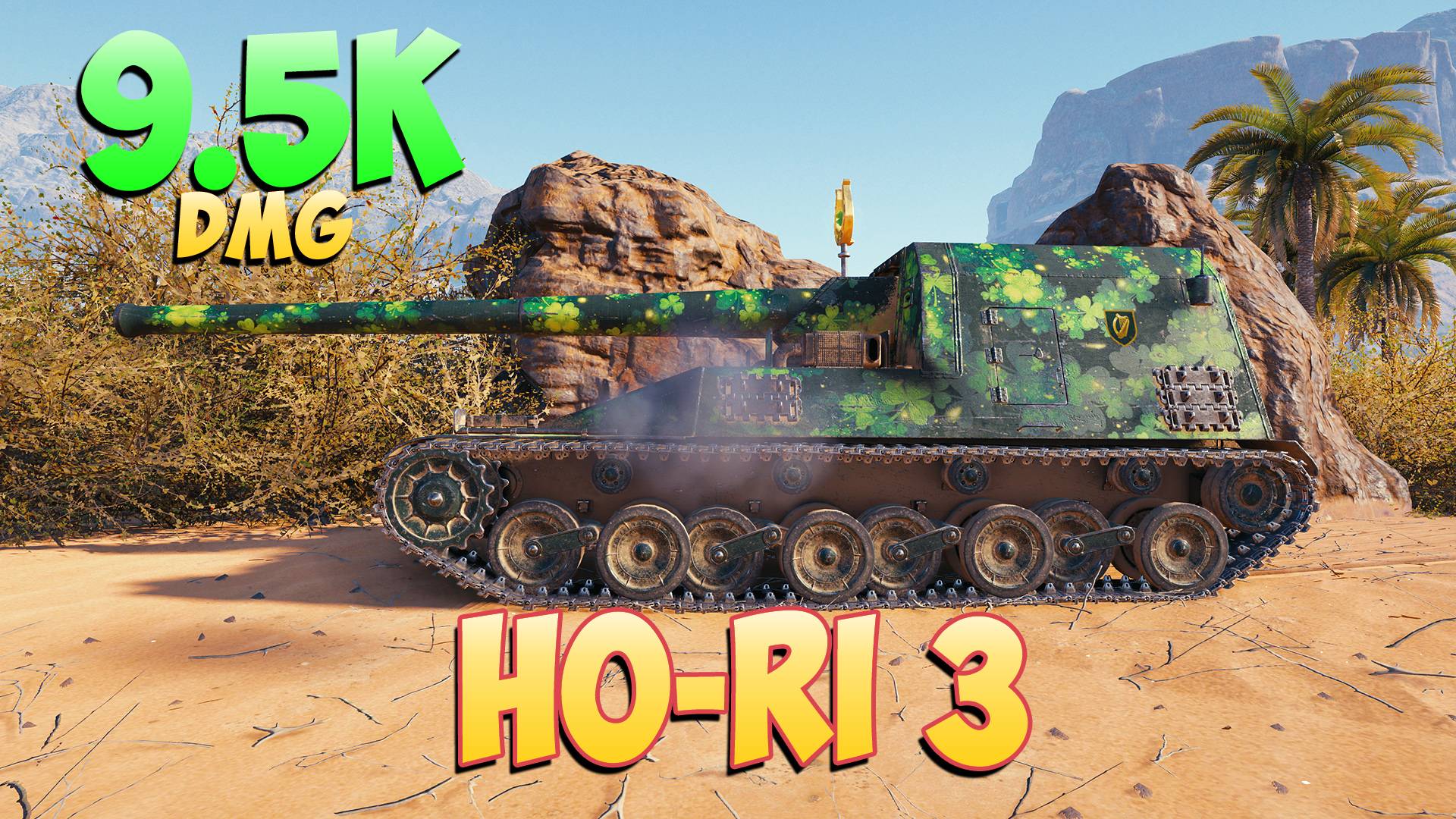 Ho-Ri 3 • Мистер спокойствие! - 6 Фрагов 9.5K Урона • Мир Танков