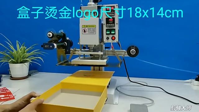 3 19900 Пресс для горячего тиснения пневматический автомат