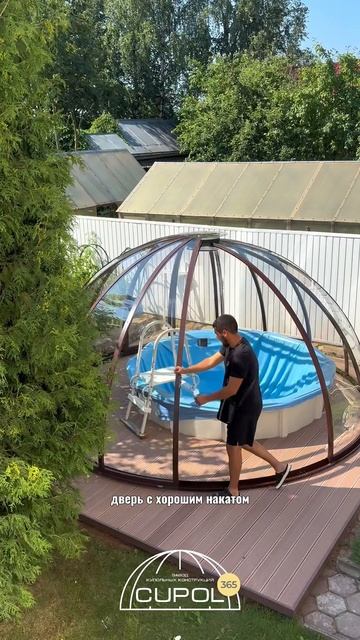 Купольная беседка D 4м для бассейна