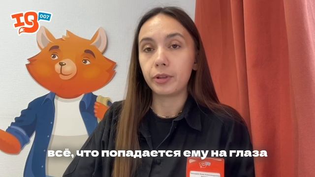 Проект «Живые истории». Педагог школы IQ007 г. Тюмень Анна Александровна