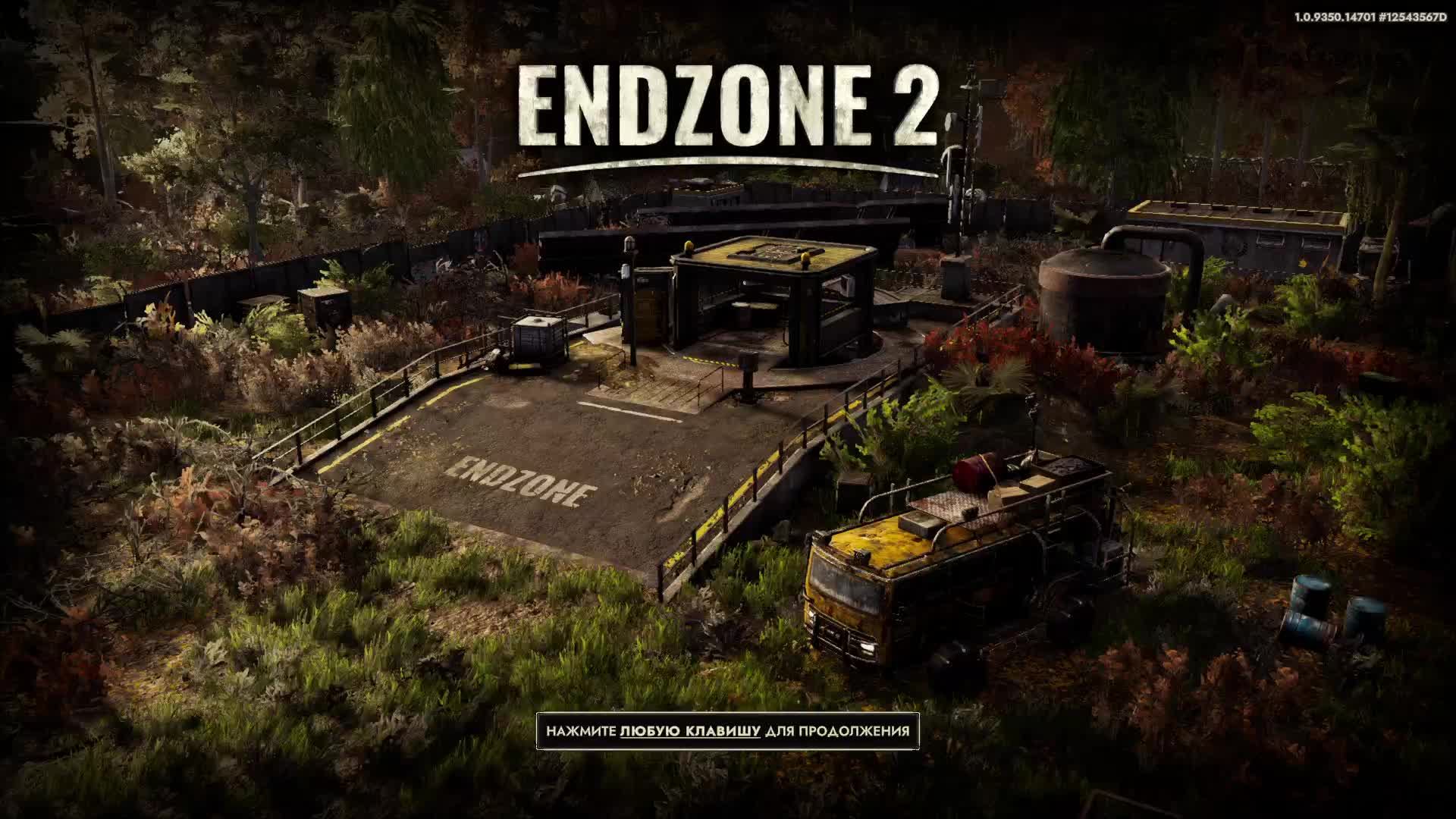 Новые территории Endzone 2 # 2.4