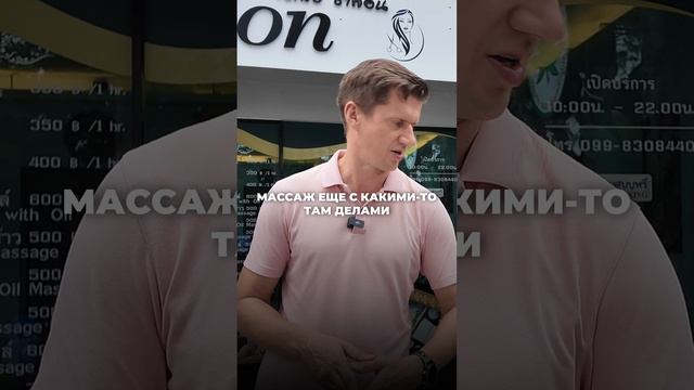 Жизнь на юге Пхукета: Равай