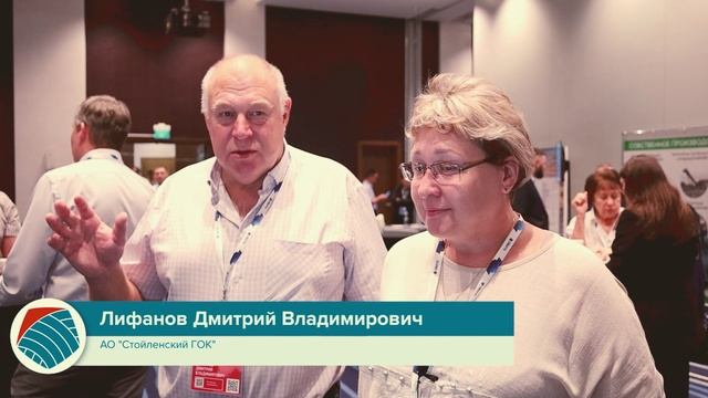 SEYMARTEC MINING. ЭФФЕКТИВНОСТЬ ГОРНОДОБЫВАЮЩЕГО ПРОИЗВОДСТВА — 2024