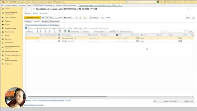 Демонстрация работы с маркированной безалкогольной продукцией