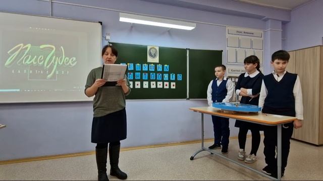 Ташкиновская сельская модельная библиотека. Ларец с баснями