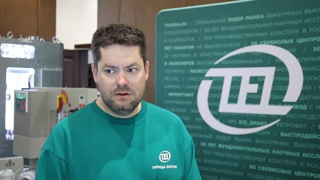 Гаврилов Станислав Владимирович, "Таврида Электрик", заместитель директора по продажам компании