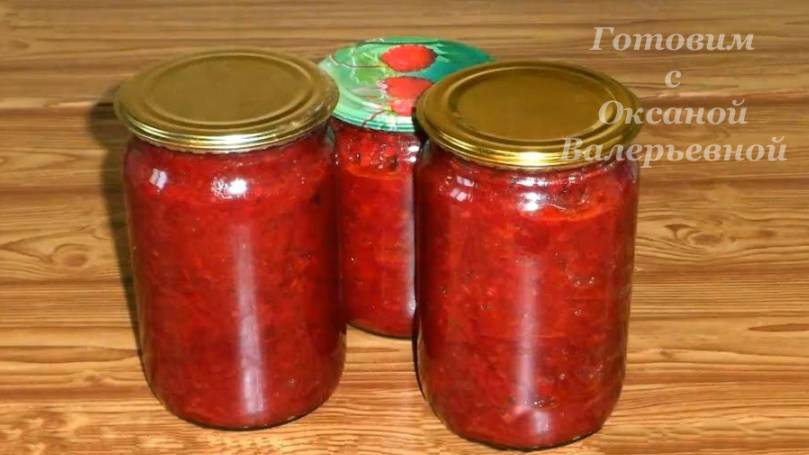 Борщевая заправка. Заготовки на зиму. Готовим с Оксаной Валерьевной.
