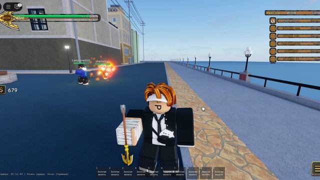 Открыл 1 стрелу