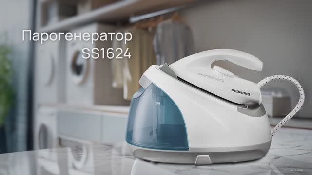 Обзор на парогенератор REDMOND SS1624
